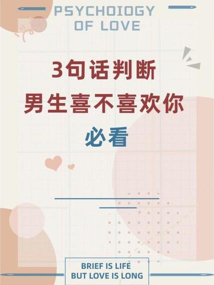 一个男的喜欢我但我不喜欢他图标