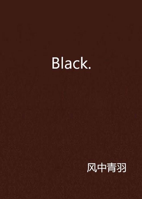 black读布莱克还是布莱克图标