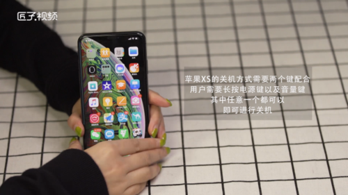 iphonexs关机键在哪里