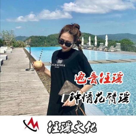 你是人间四月天DJ版截图