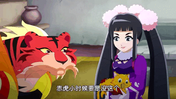 赤虎火力少年王图标
