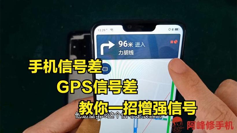 oppo手机导航卫星信号弱怎么解决图标