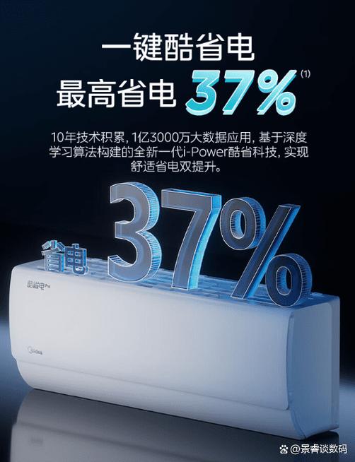 省电模式真的能省电吗游戏截图
