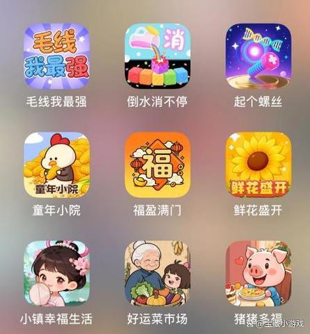 游戏看广告赚钱图标