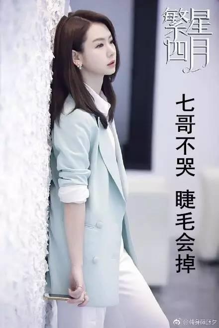 繁星四月叶繁星死了没图标