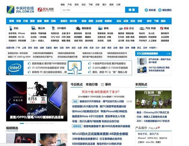 聚看点历史版本图标