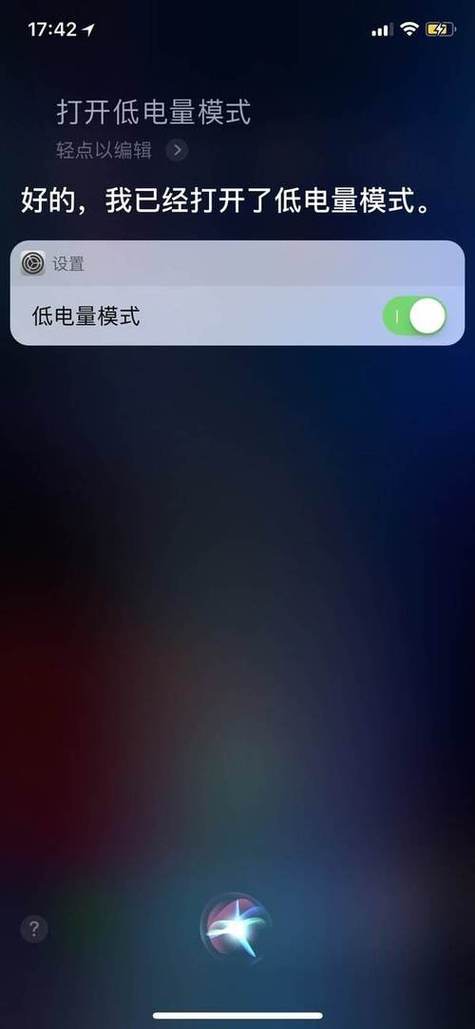 手机没电不提醒怎么回事图标