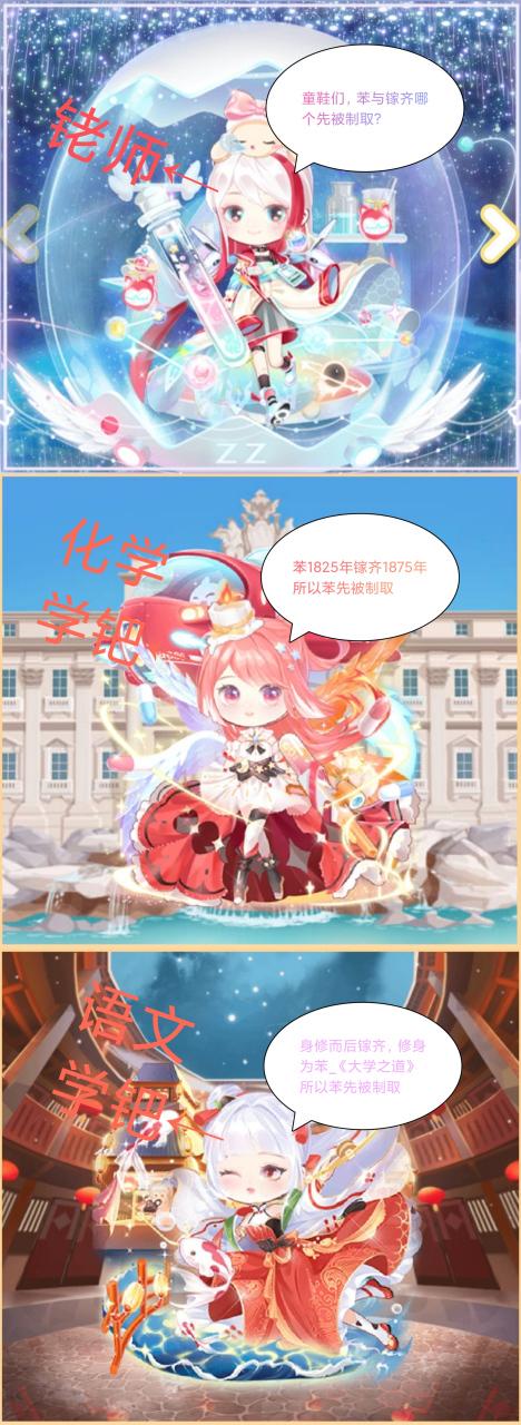 只只学园怎么重置