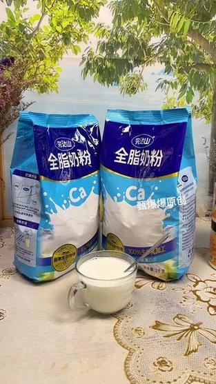 配料是生牛乳的奶粉有哪些图标