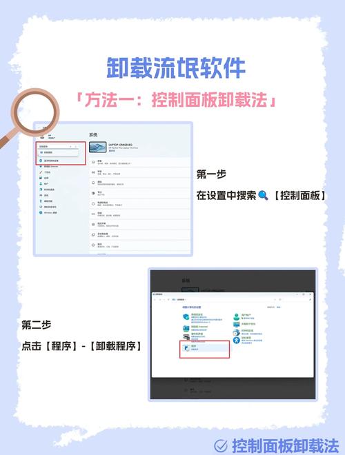 电脑老是自动安装流氓软件怎么办截图