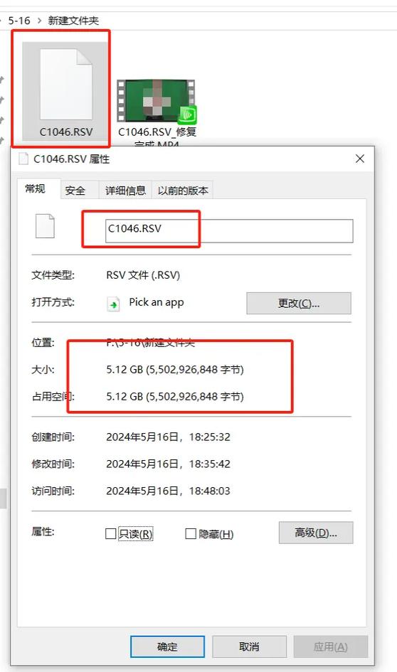 索尼官方修复工具图标