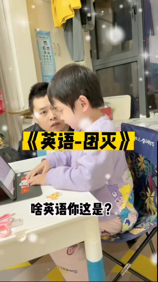 被团灭用英文怎么说截图