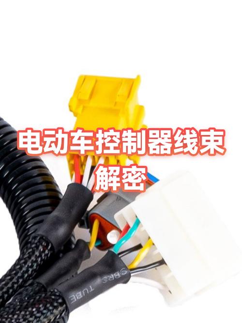 电动车控制器自学线没有拔掉图标