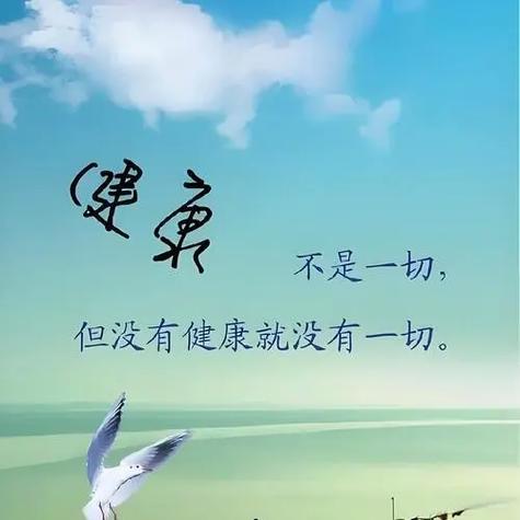 健健康康的医疗知识图标