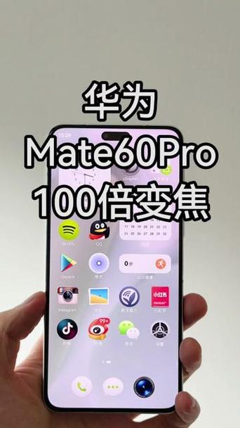 华为相机怎么放大100倍图标