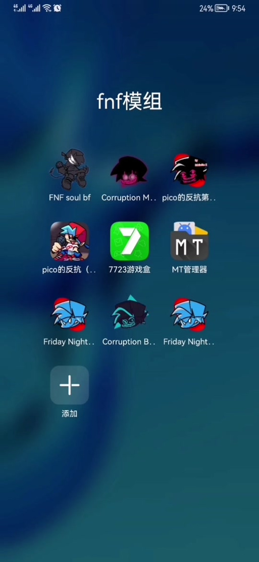 mt管理器修改游戏货币图标