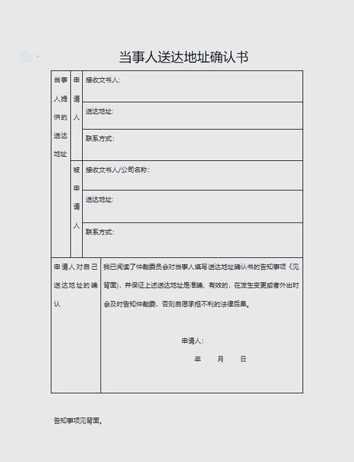 饿了吗在哪里点确认送达图标