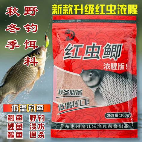 冬季钓鱼用什么鱼饵图标