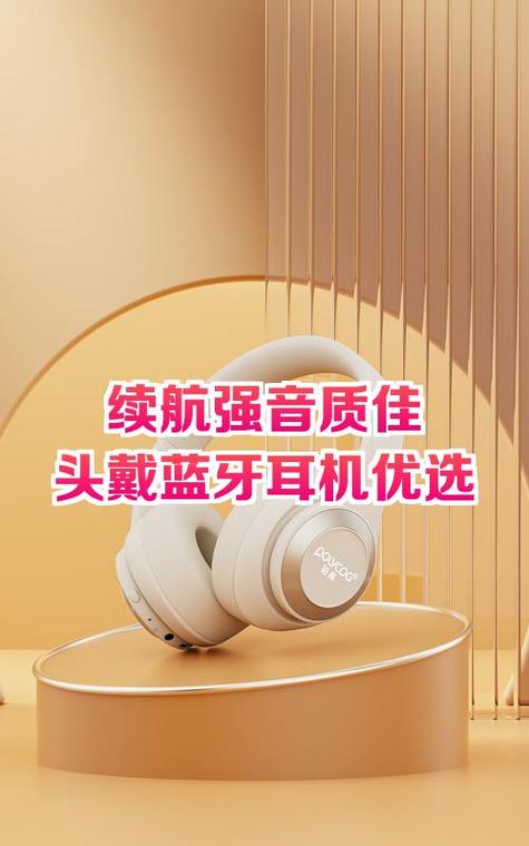 高音喇叭哪种音质好图标
