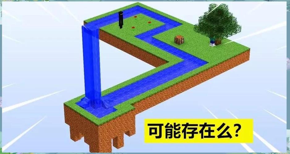 我的世界奥秘截图