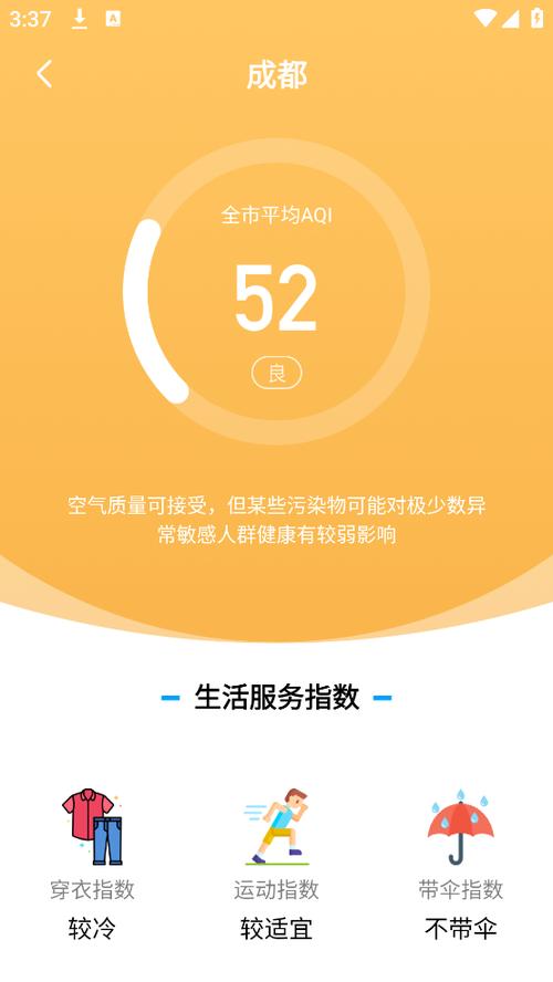 一个纯净版APP下载图标