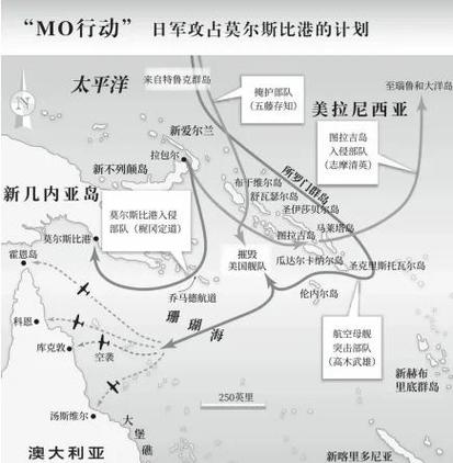 二战太平洋海战汉化破解版图标