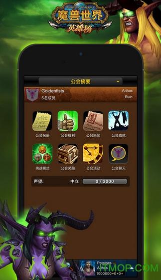 多玩魔兽图标
