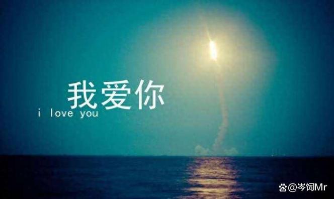 一个男人真正爱你的表现图标