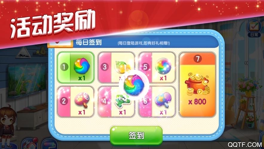 阿伟消消最新版v1.0.1图标