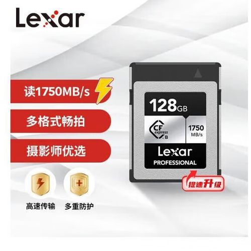 穿越火线占多少内存手机版截图