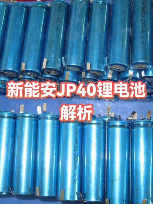 p40电池异常信息消除图标
