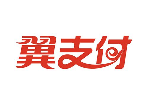 翼支付初始支付密码图标