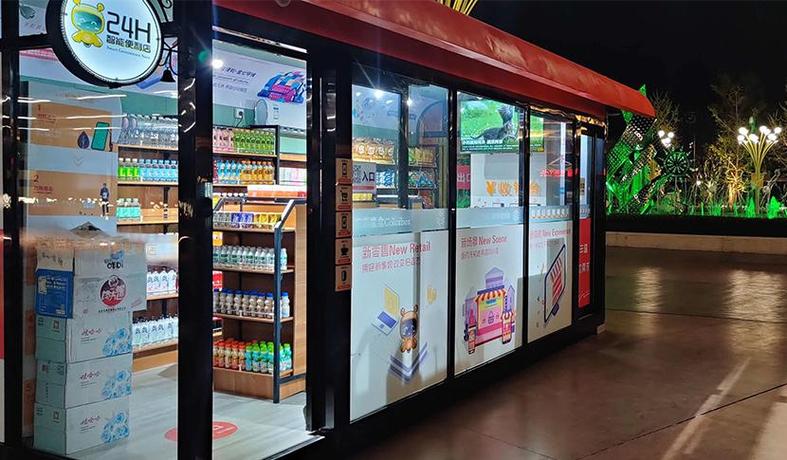开无人便利店风险大吗图标