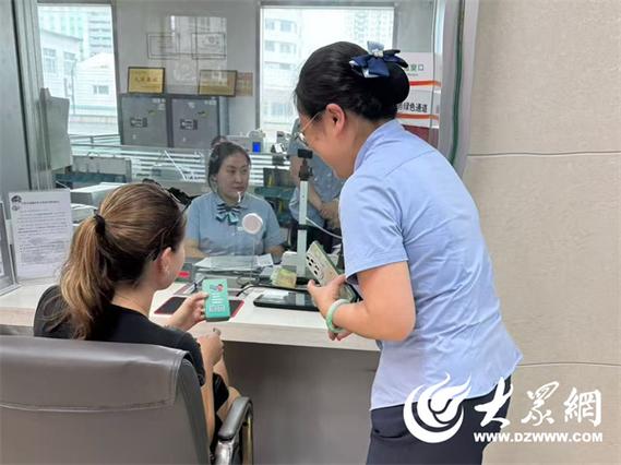 农商银行24小时人工图标
