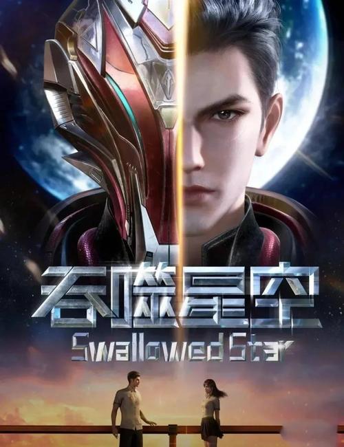 吞噬星空下载TXT免费下载图标
