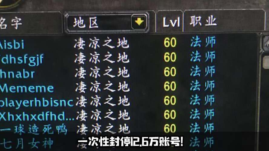 魔兽世界脚本多少钱