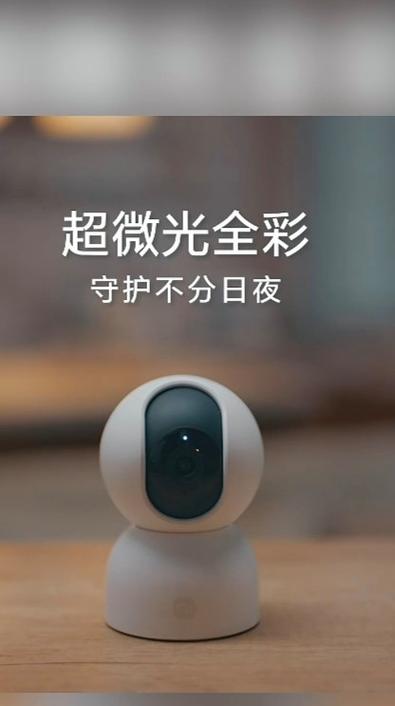 小米手机自带监听截图