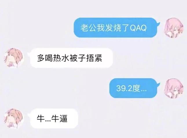 qaq是什么意思聊天的图标
