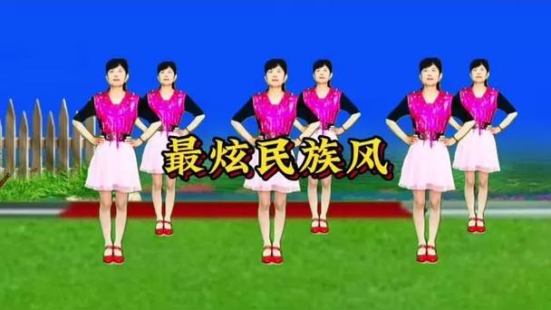 最炫民族风广场舞mp3免费