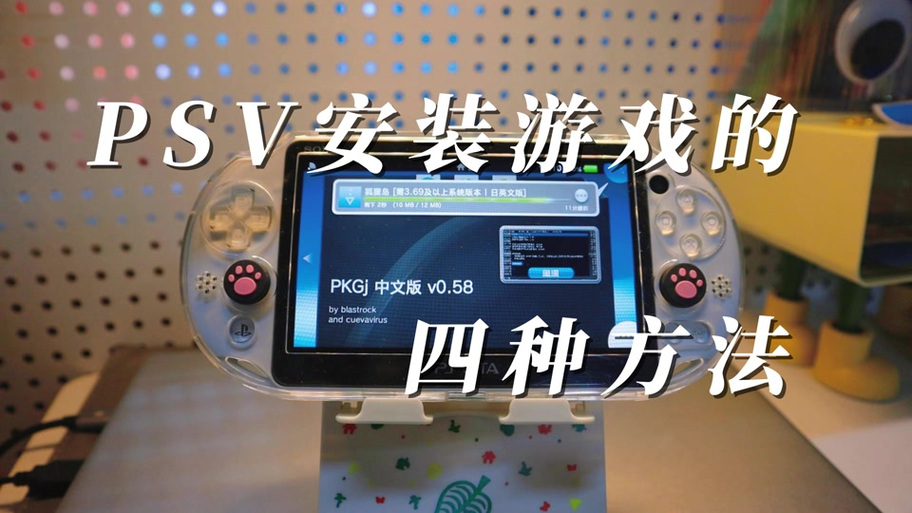 psv安装工具箱2图标