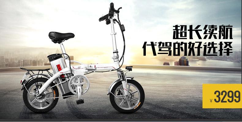 凤凰电动自行车安装视频教程图标