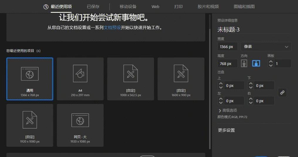 微信马赛克还原截图