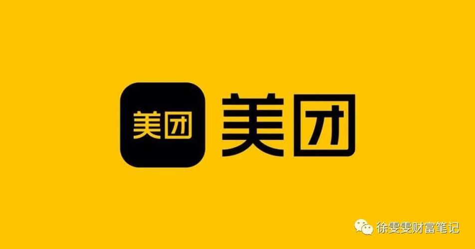 美团审核要多久图标