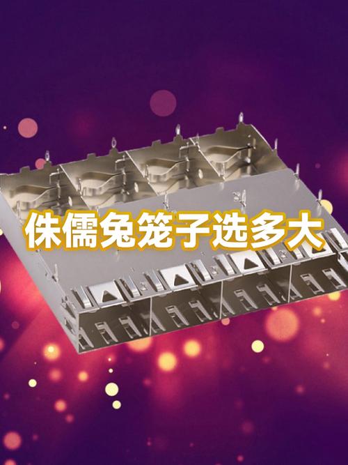 标准兔笼子多大尺寸图标