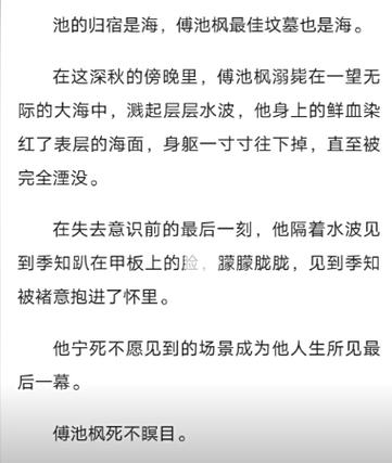 可以看海棠v文的