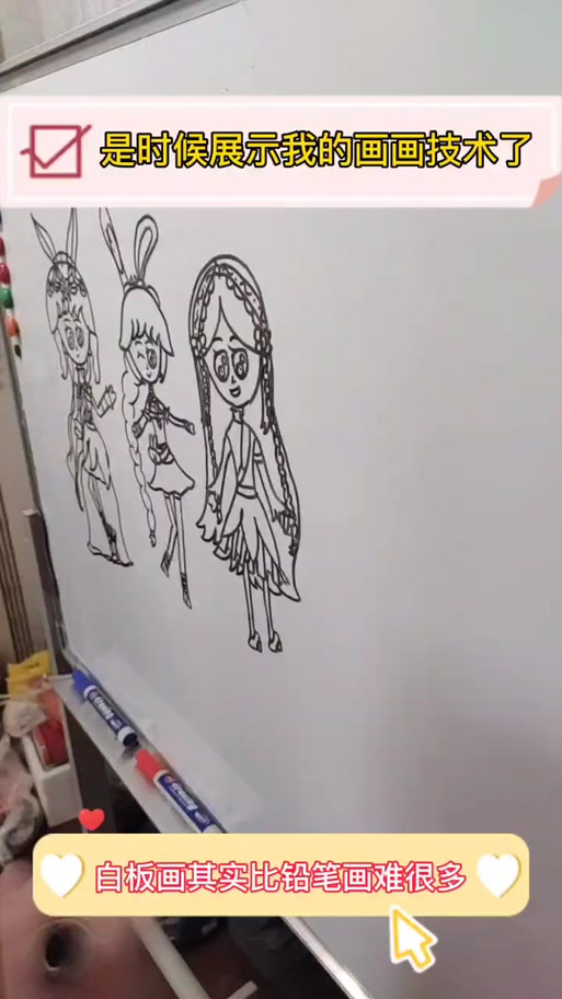 白板绘画图标