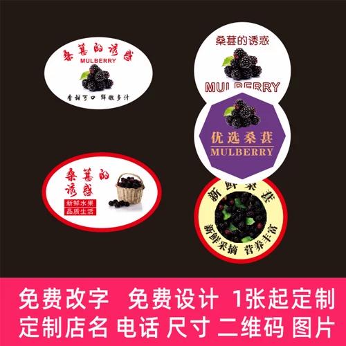 如何去包装盒上的标签截图