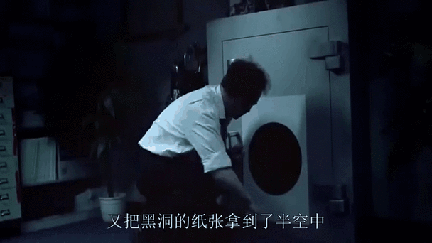 flypaper电影完整图标