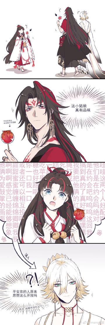 愚世cp微博容器截图
