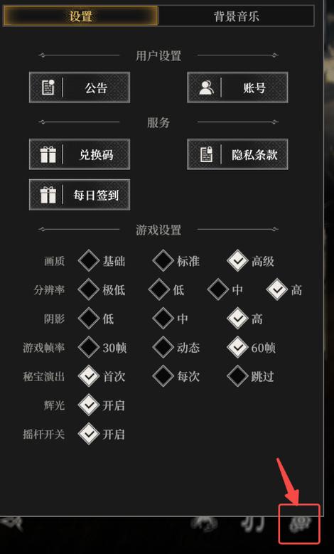 地下城堡3MOD作弊菜单下载图标